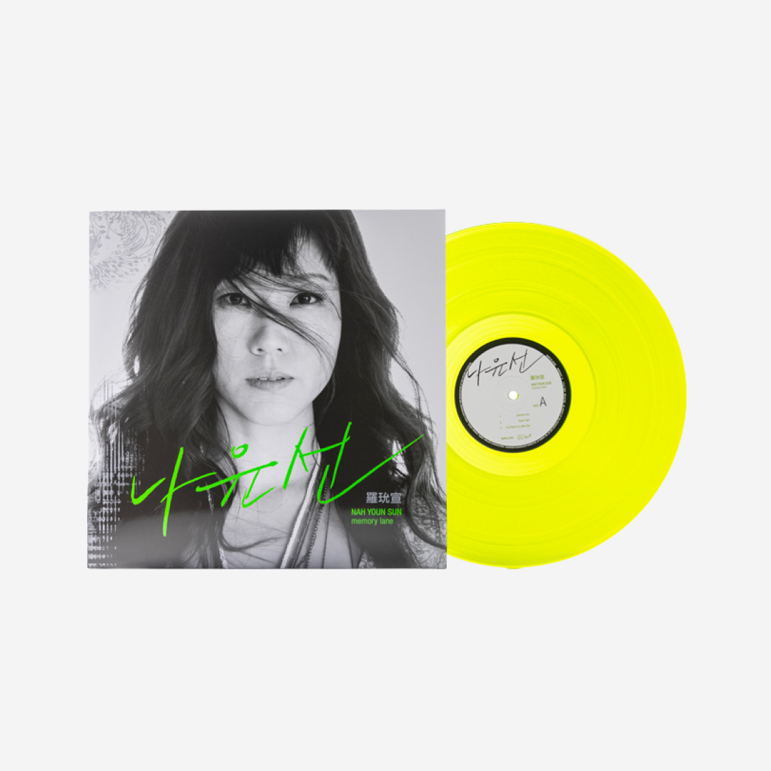나윤선 메모리 레인 그린 (2LP) | LP & CD | KREAM