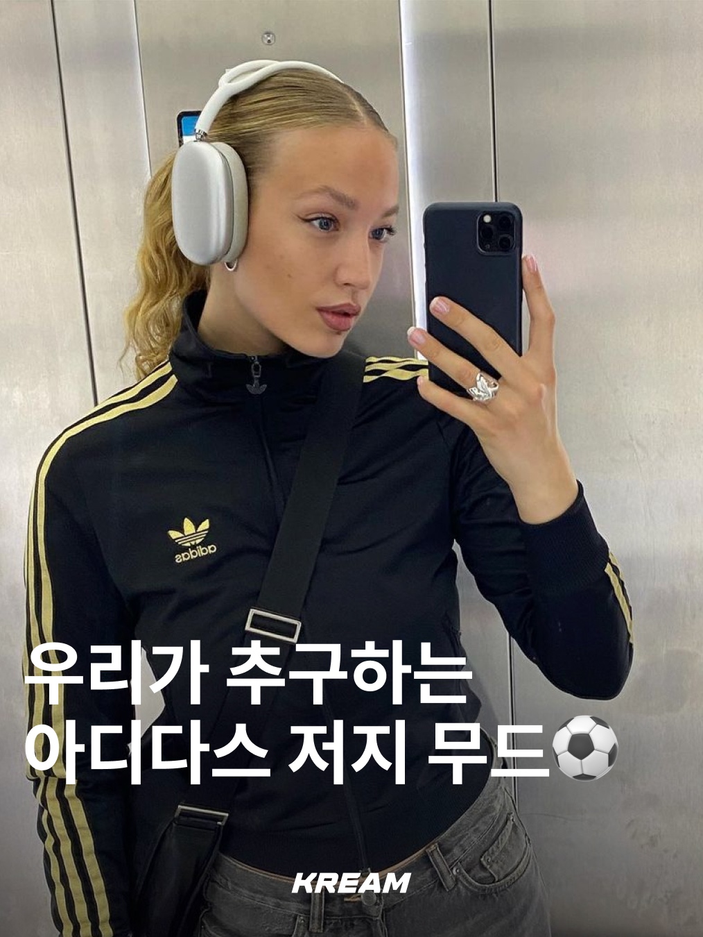 KREAM (@kream) 님의 게시물 | KREAM