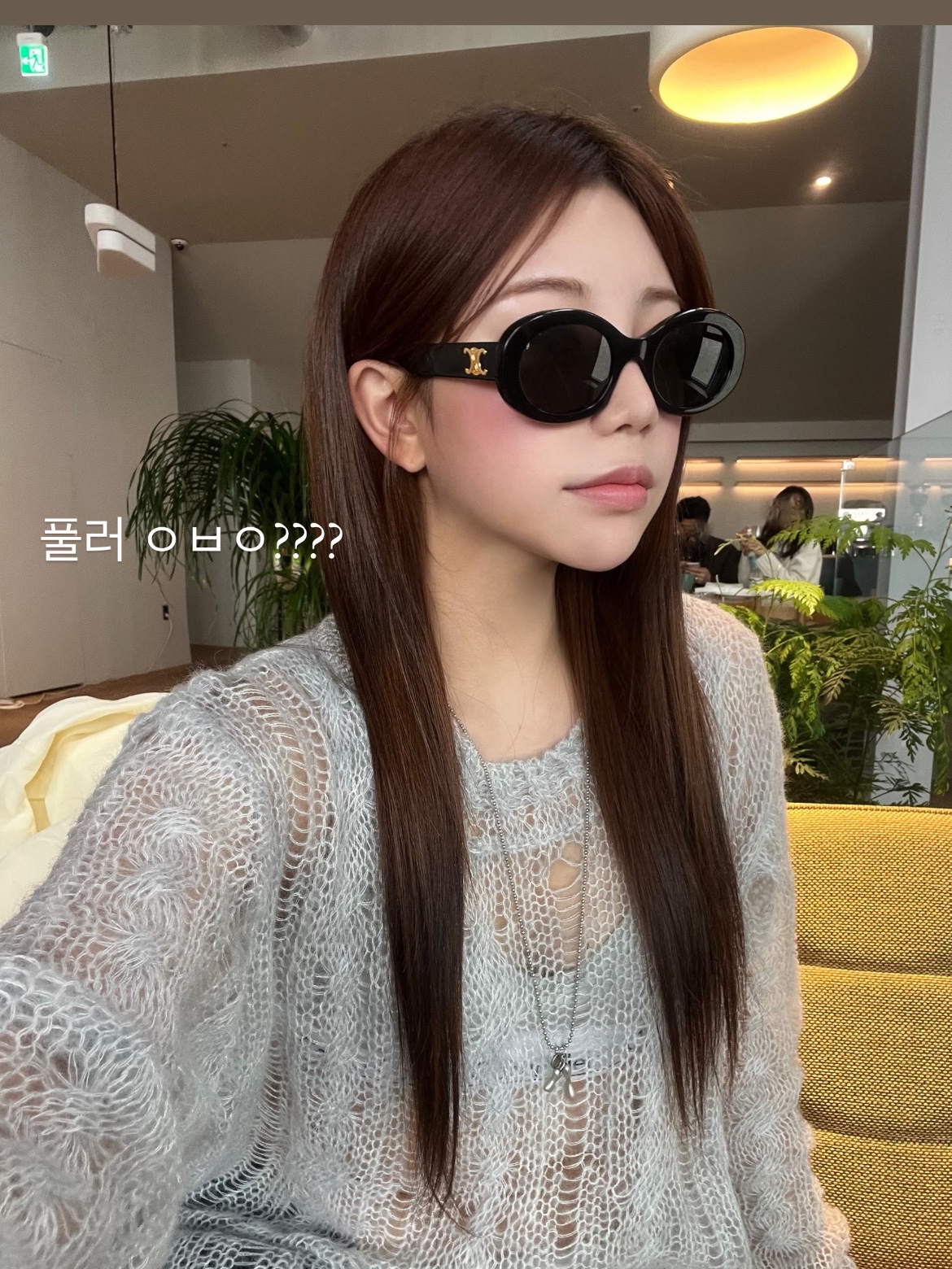 환녜디 (@yejida) 님의 게시물 | KREAM