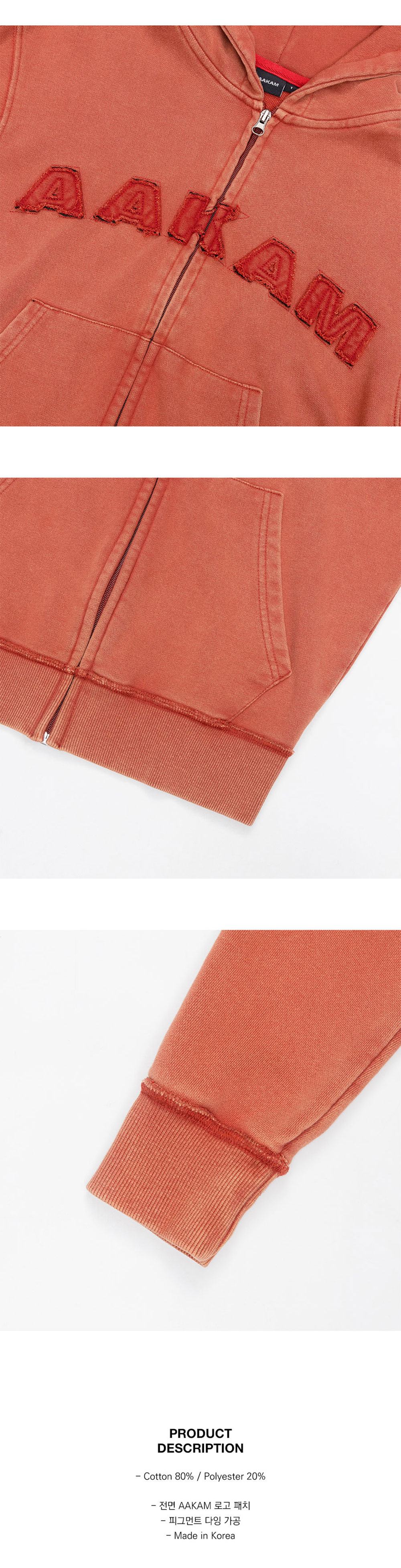 아캄 워시드 로고 집업 후디 레드 | AAKAM | KREAM