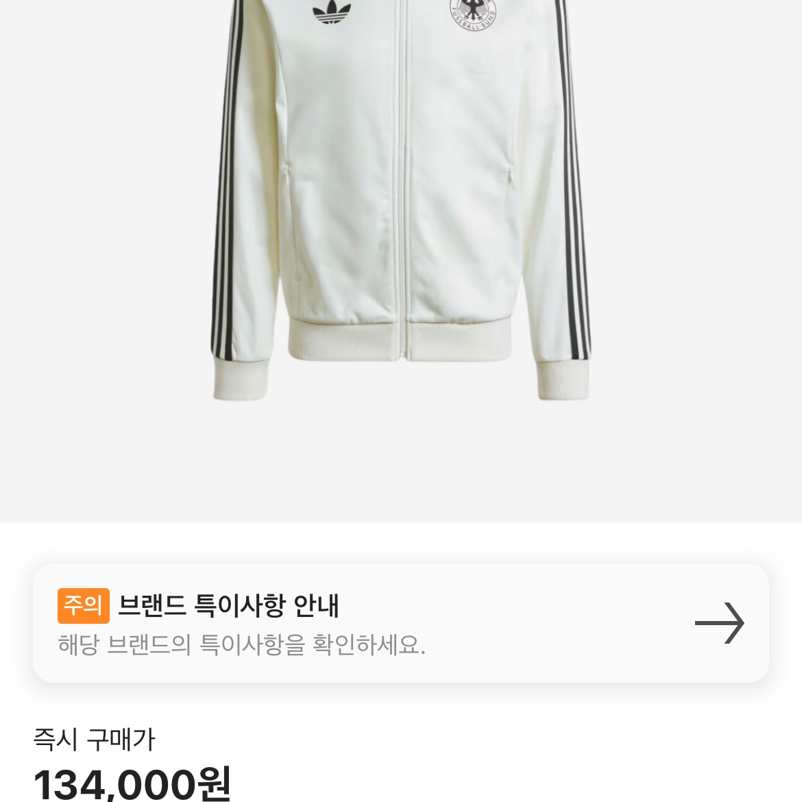 XXL->XL 교환하실분 ㅠㅠ | KREAM