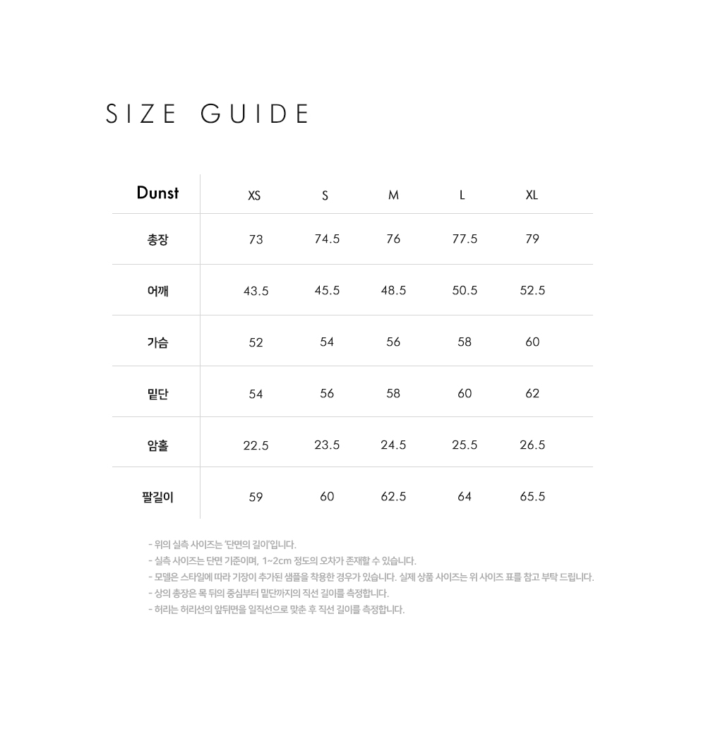 던스트 유니섹스 레이어드 헤비 울 블레이저 카멜 | Dunst | KREAM