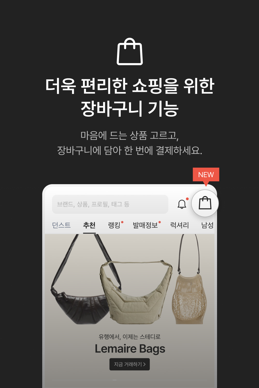 DUNST 24WINTER 컬렉션 발매 | KREAM