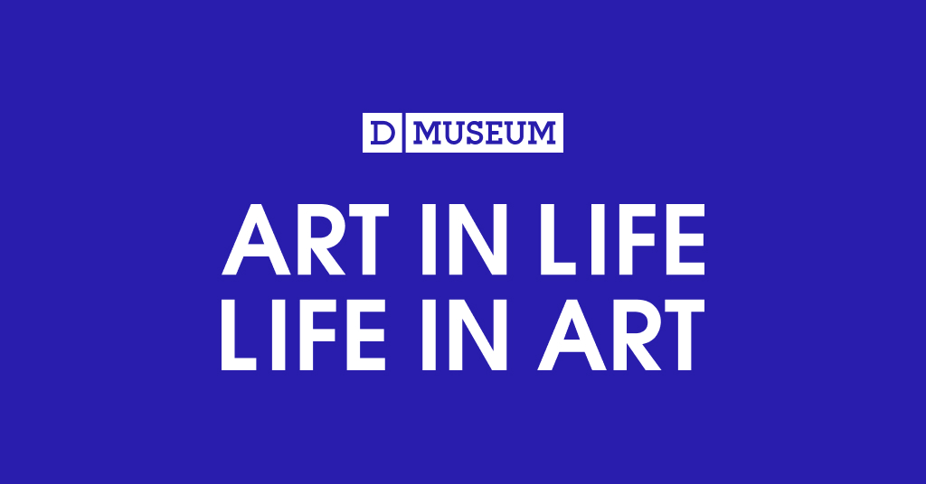 Exclusive - 취향가옥 : Super EarlyBird | KREAM