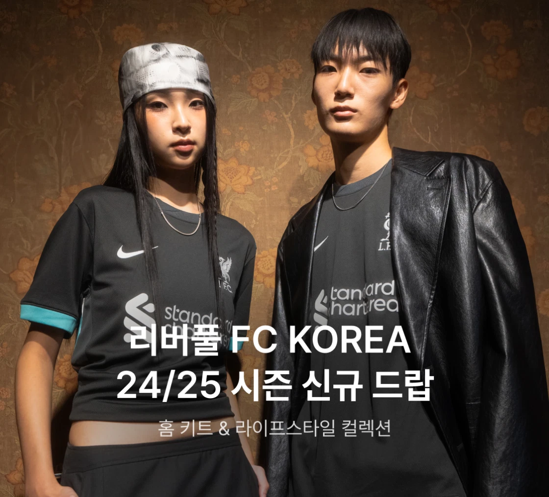 KREAM | 한정판 거래의 FLEX