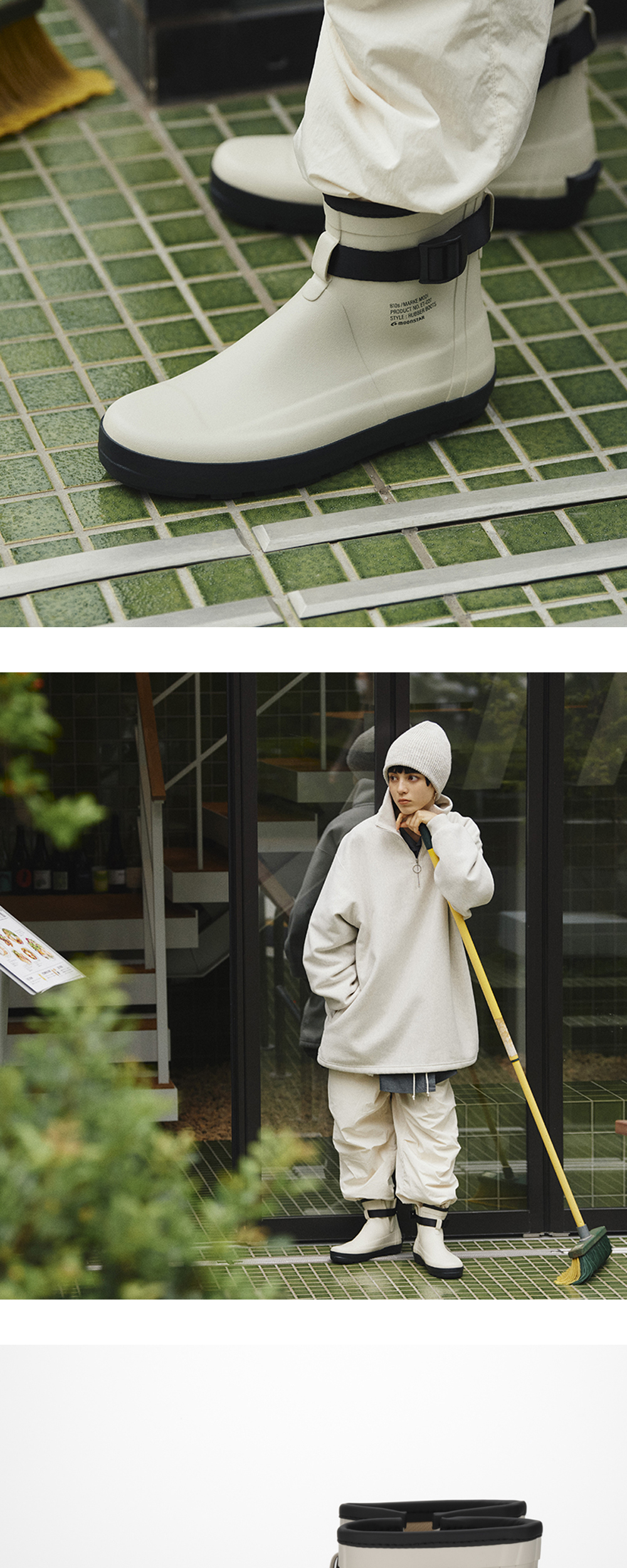 문스타 810s ET027 마르크 모디 화이트 | Moonstar | KREAM