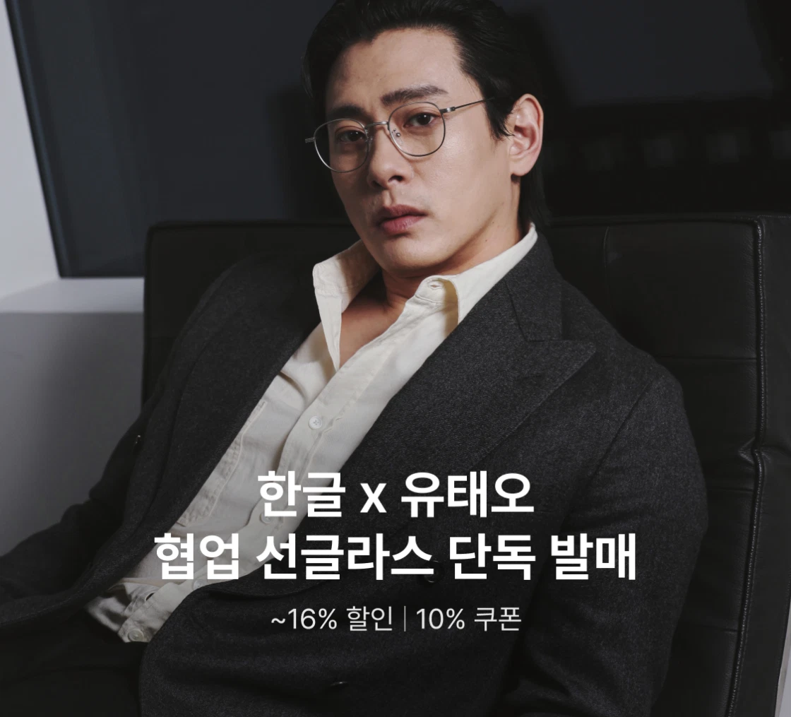 KREAM | 한정판 거래의 FLEX