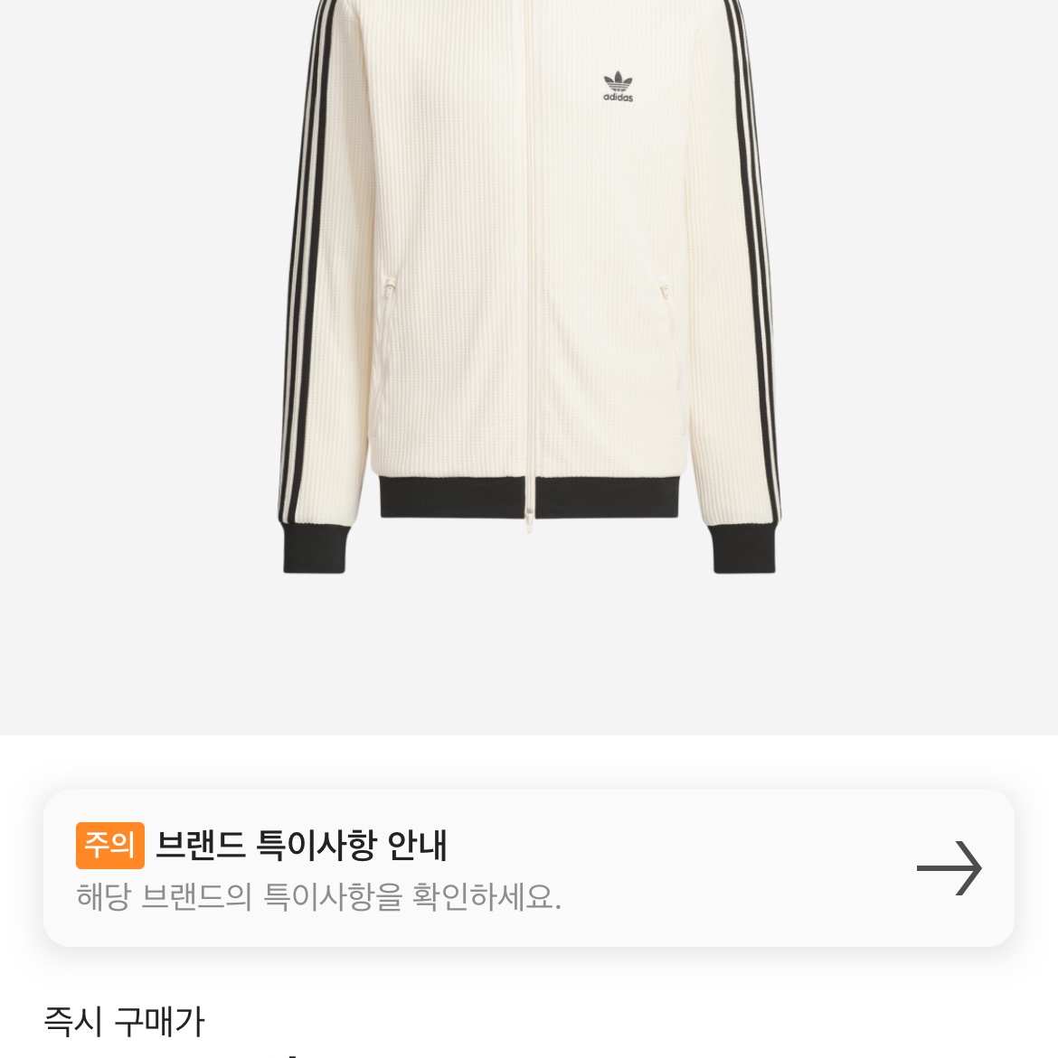 159/53 사이즈 추천 | KREAM