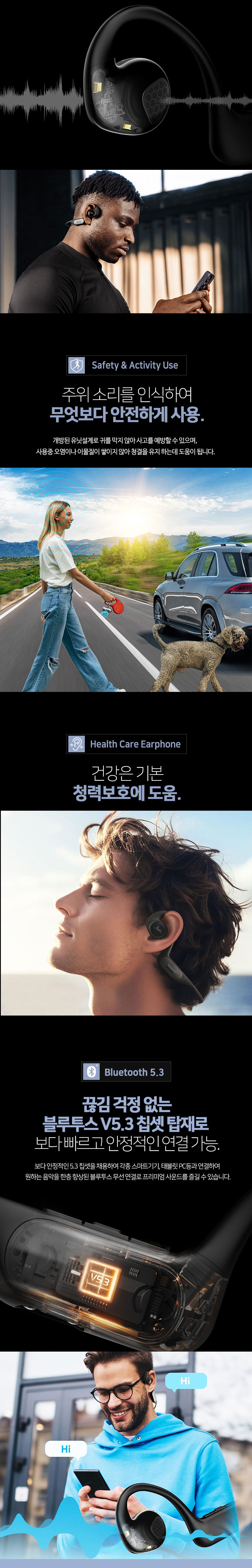 브리츠 SaintRun5 블루투스 헤드폰 생활 방수 핸즈 프리 | Britz | KREAM