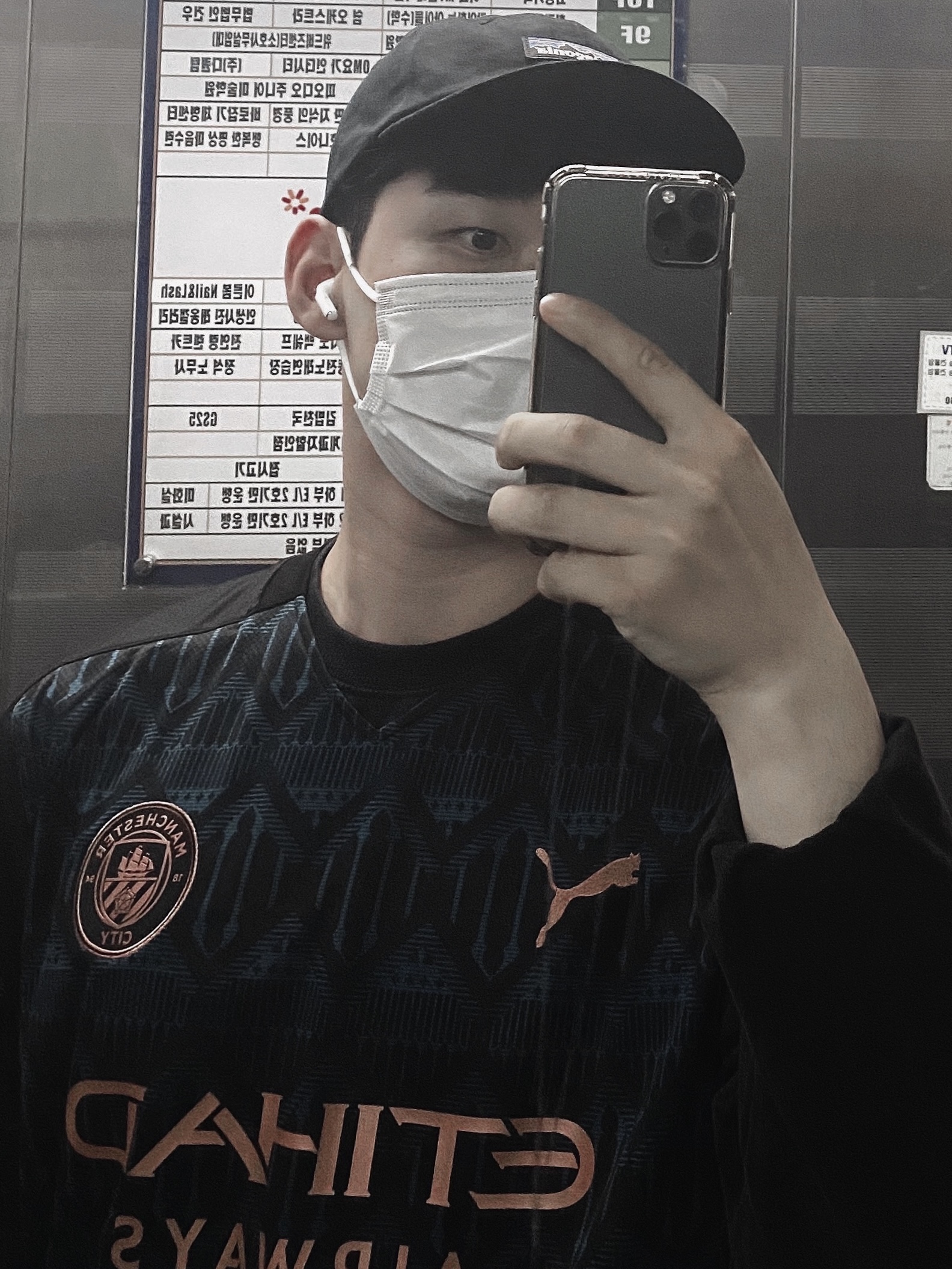 맨시티 20/21 어웨이 | KREAM