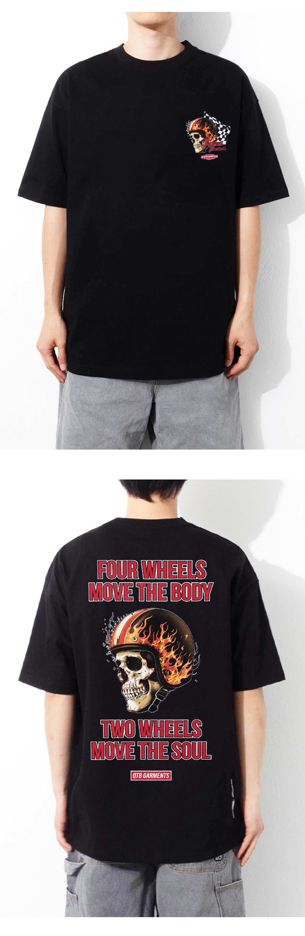 큐티에잇 가먼츠 포에버 투 휠즈 티 블랙 | QT8 GARMENTS | KREAM