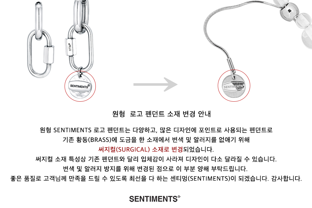 센티멍 넘버 360 브레이슬렛 실버 | SENTIMENTS | KREAM