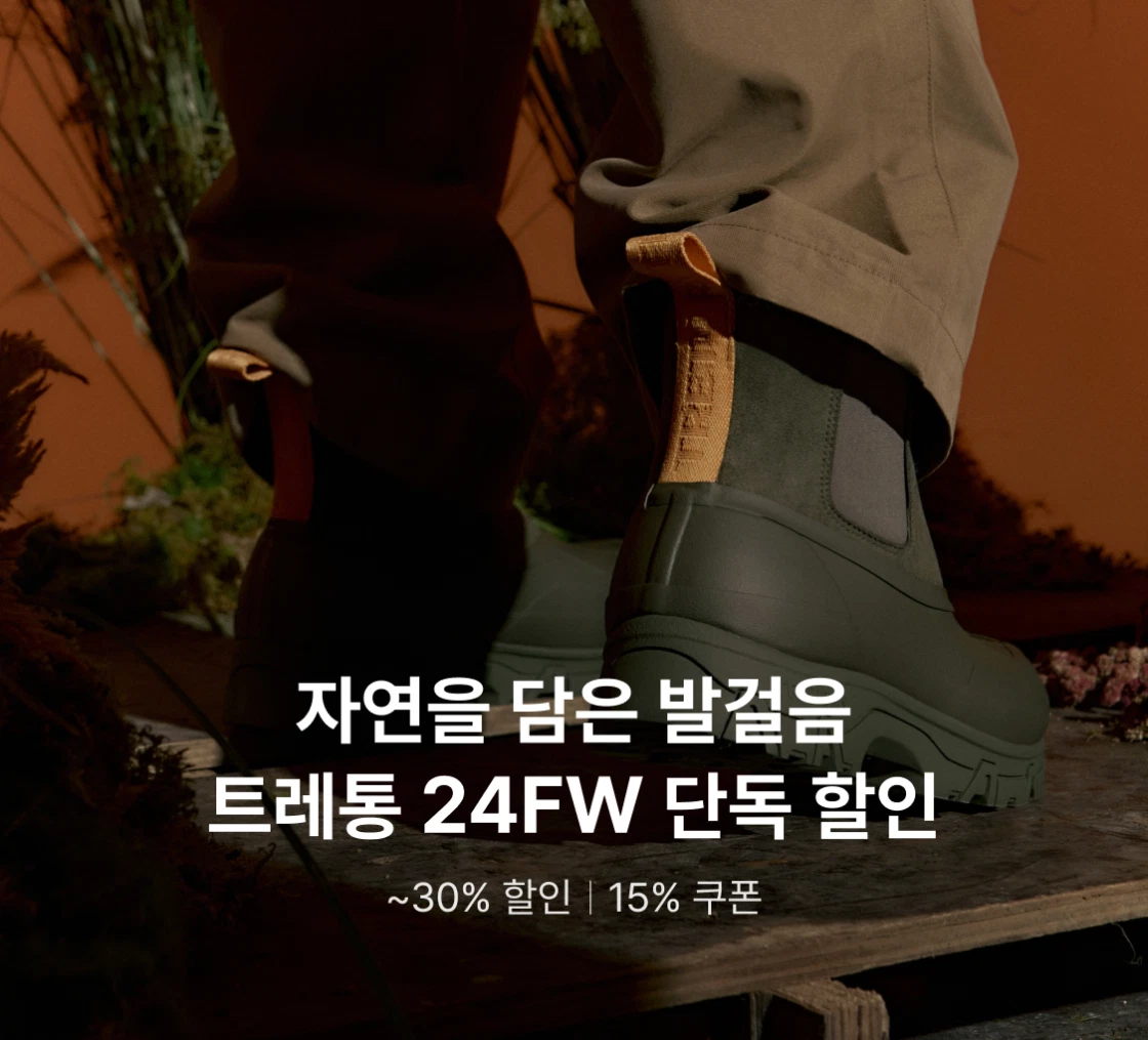 KREAM | 한정판 거래의 FLEX