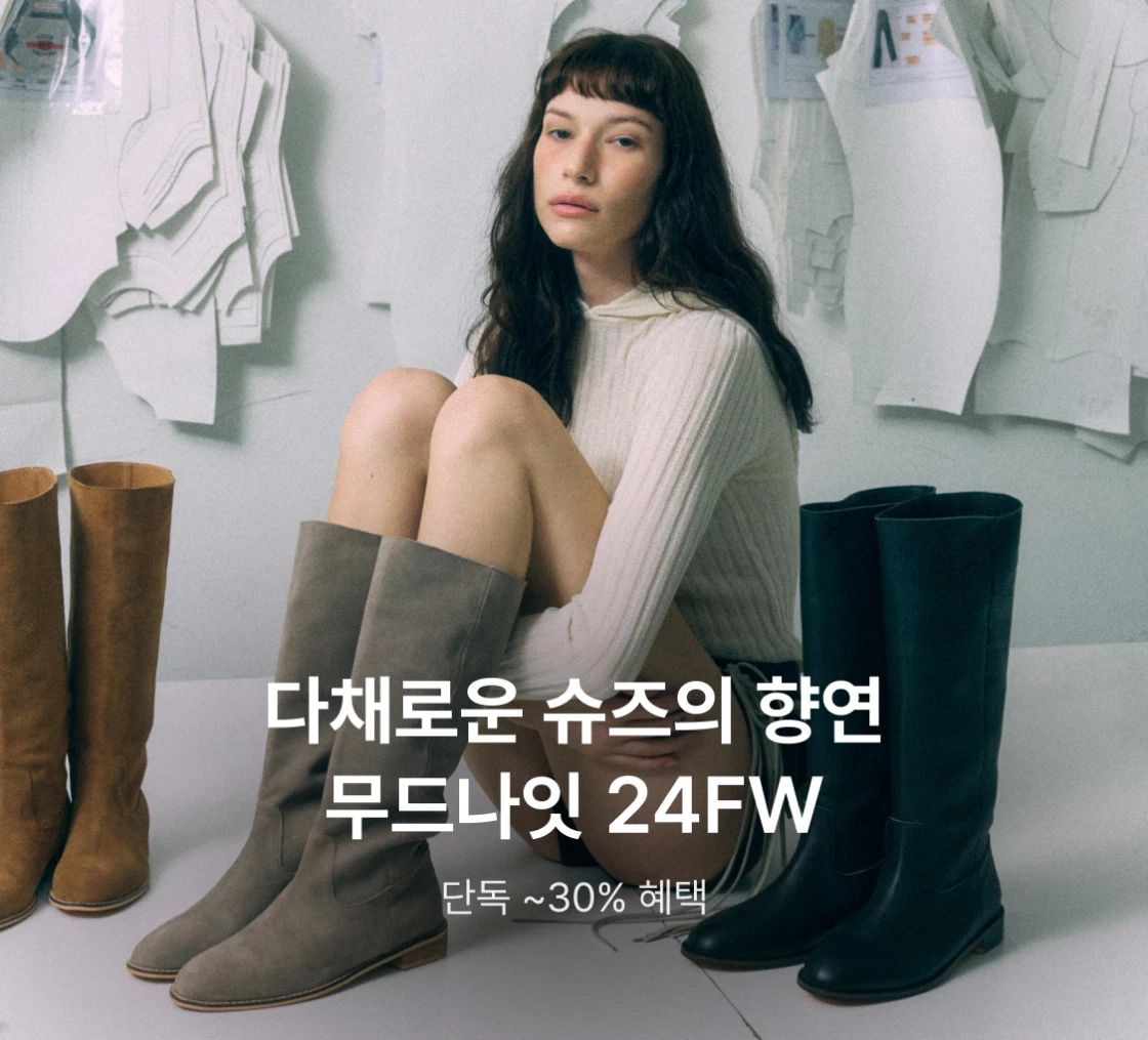 KREAM | 한정판 거래의 FLEX