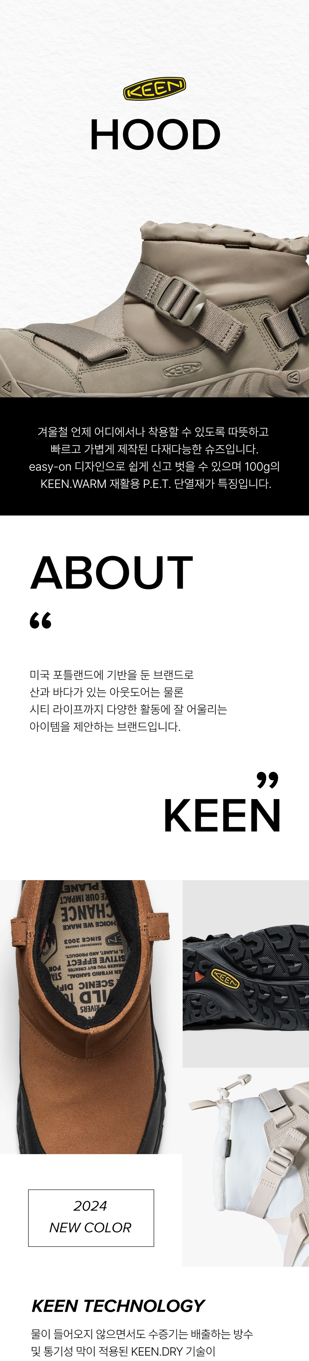 킨 후드 넥시스 풀온 LEA WP 블랙 남성 방한부츠 | Keen | KREAM