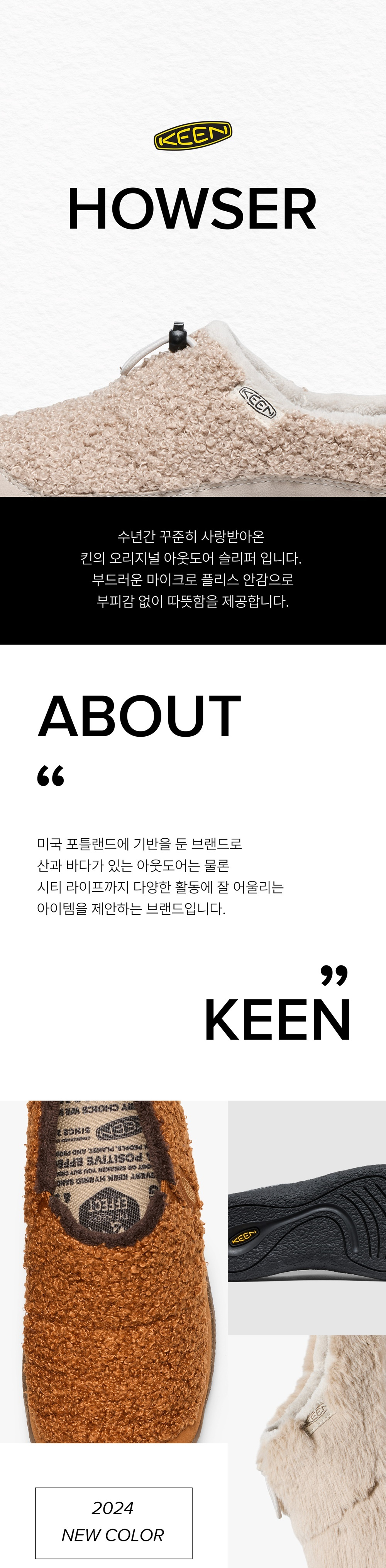 [20% 쿠폰] 킨 하우저 블랙 여성 방한부츠 | Keen | KREAM