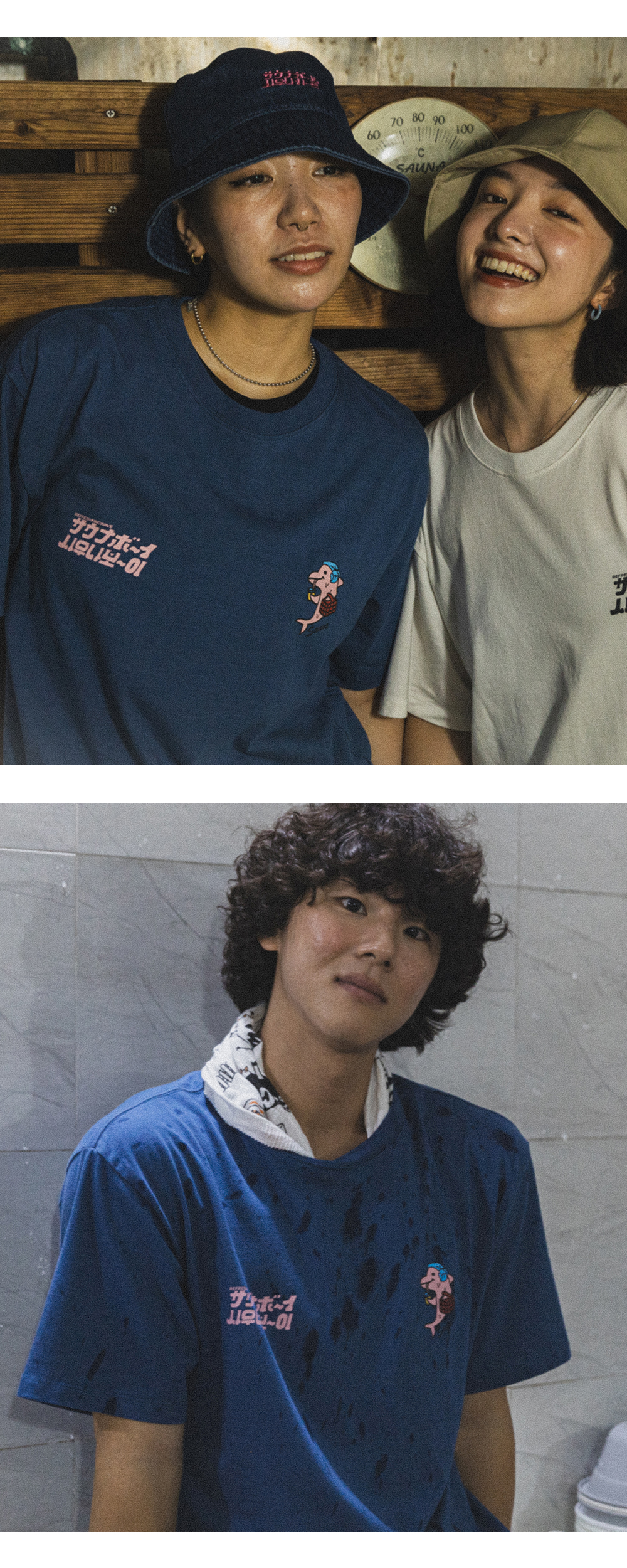 빅웨이브 컬렉티브 뿌뿌 찜질방 티 인디고 블루 | BIGWAVE COLLECTIVE | KREAM