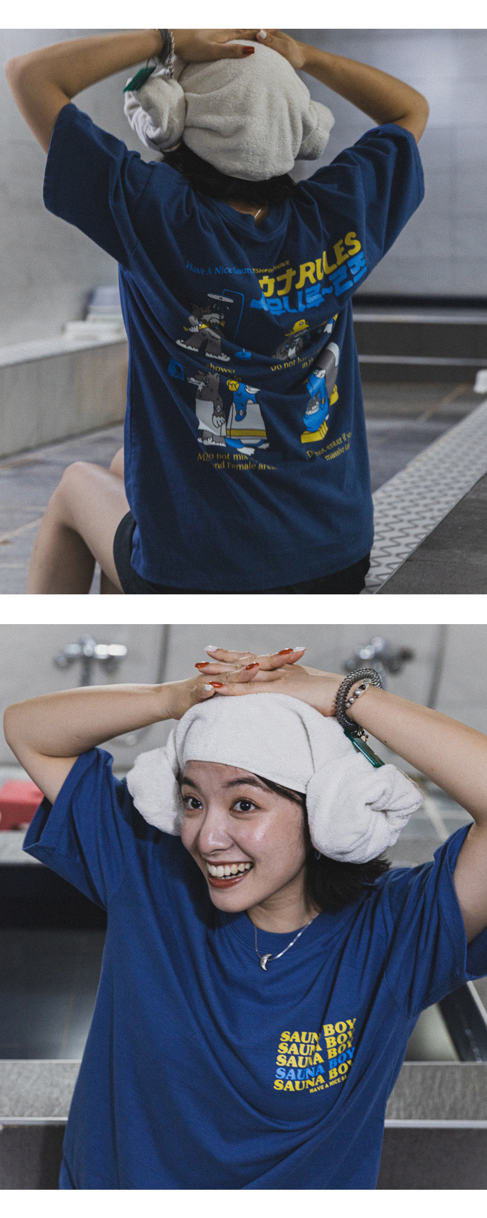 빅웨이브 컬렉티브 사우나 룰즈 티 인디고블루 | BIGWAVE COLLECTIVE | KREAM