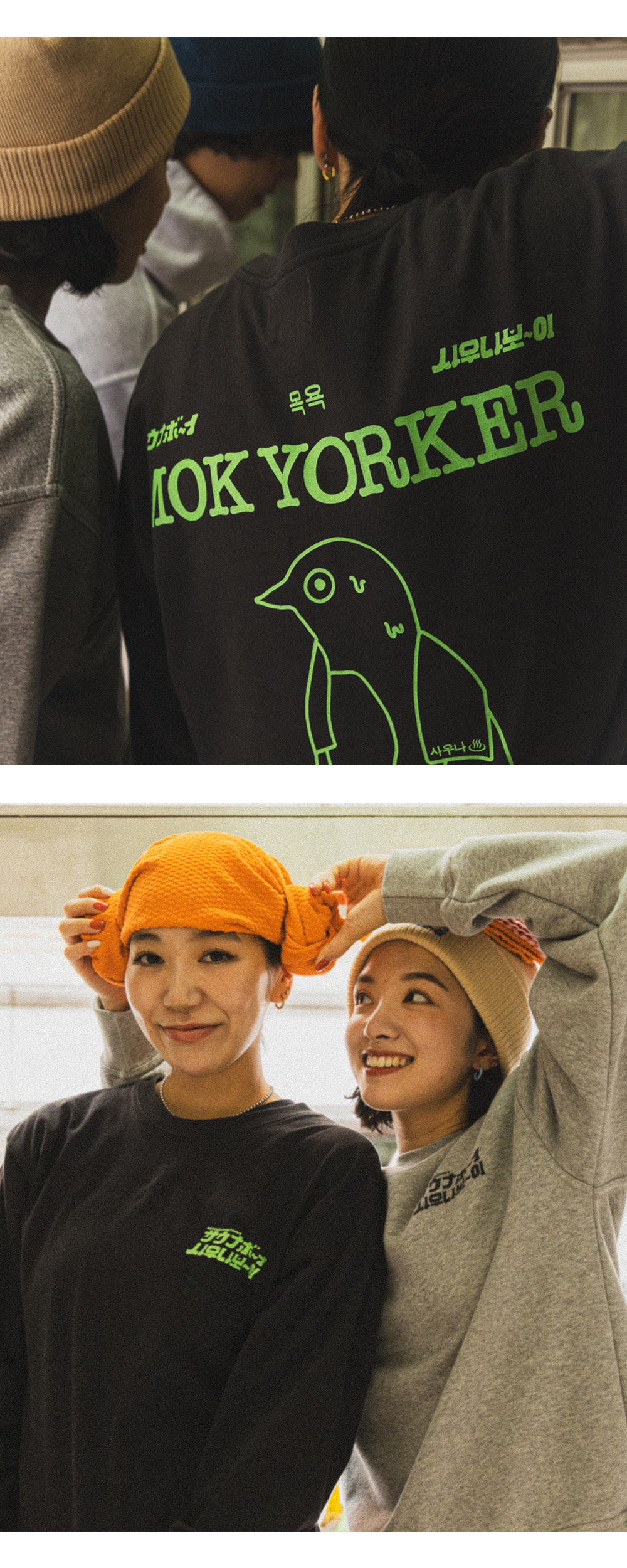 빅웨이브 컬렉티브 목욕커 긴팔티 웜슬레이트 | BIGWAVE COLLECTIVE | KREAM