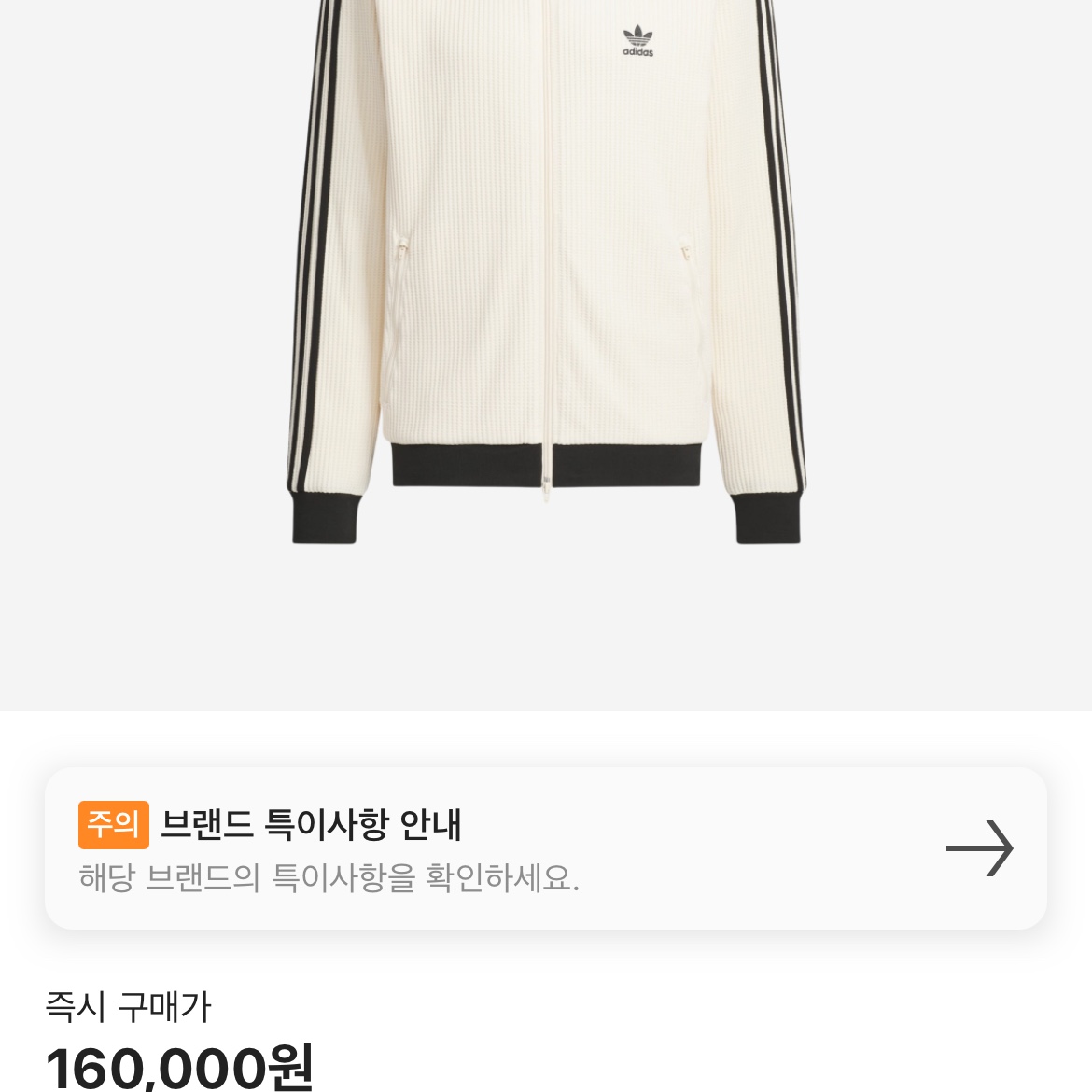 165/53 사이즈 추천 | KREAM