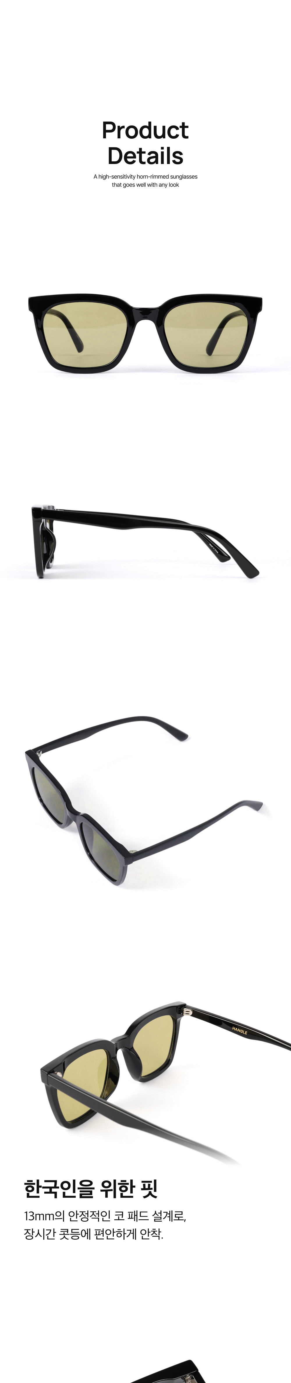 한글 EPI 선글라스 올리브 | HANGLE | KREAM
