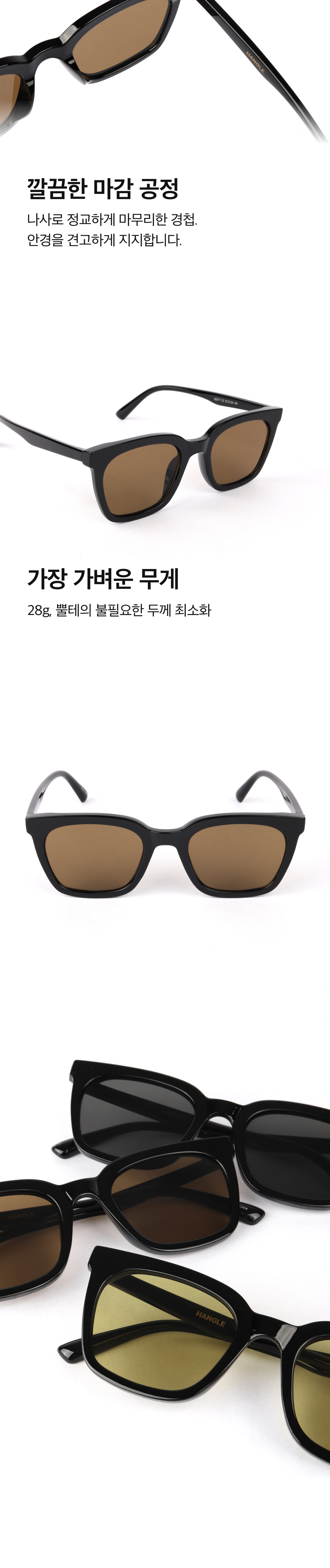 한글 EPI 선글라스 브라운 | HANGLE | KREAM