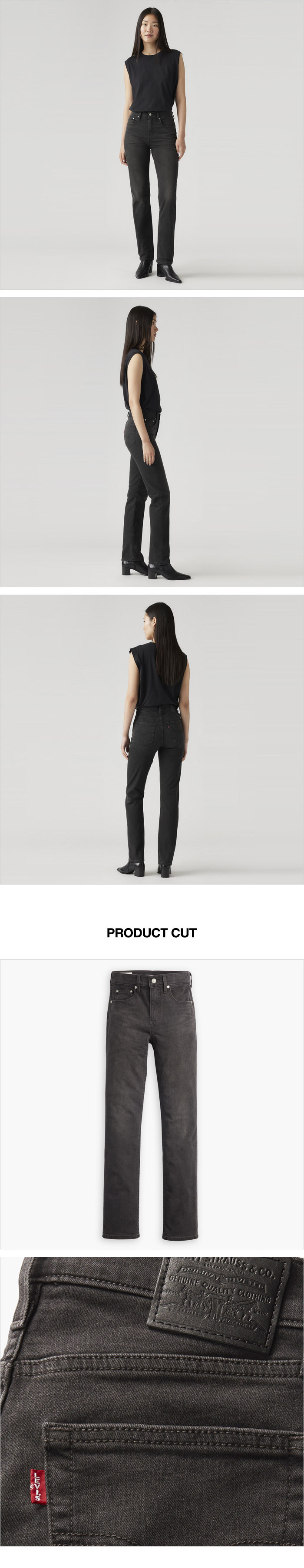 리바이스 우먼 724 하이라이즈 스트레이트 웜진 블랙 | Levi's | KREAM