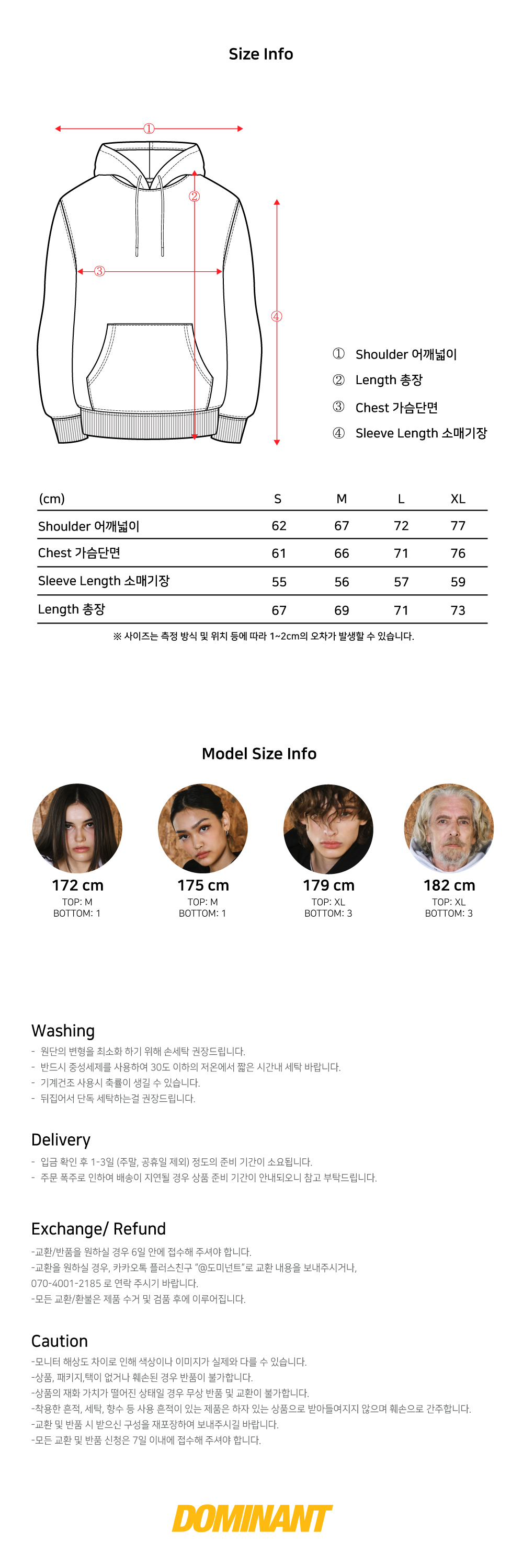 도미넌트 루트66 후디 브라운 | DOMINANT | KREAM