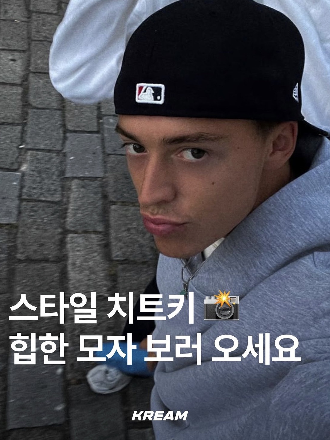 KREAM (@kream) 님의 게시물 | KREAM