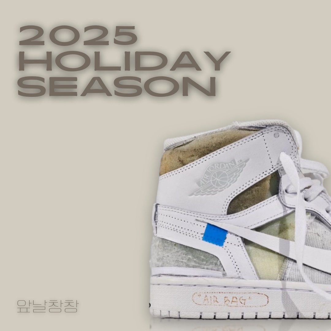 Off-White x Jordan 1 | KREAM