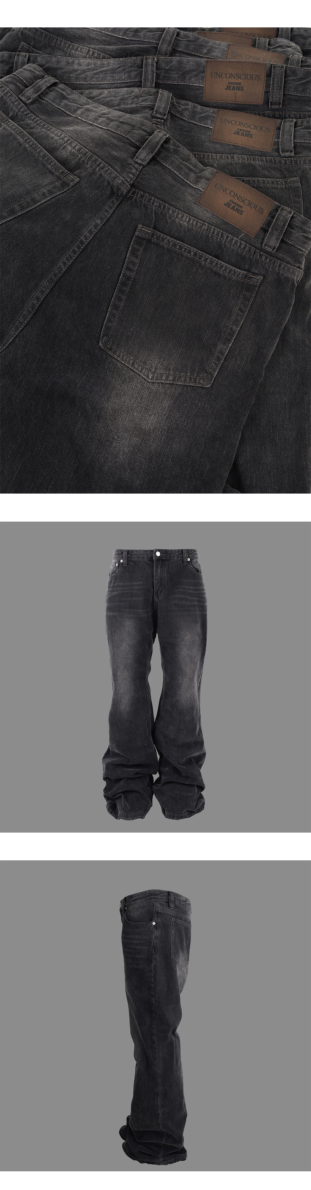 어웬드 플레어 데님 블랙 워싱 진 | Awende | KREAM