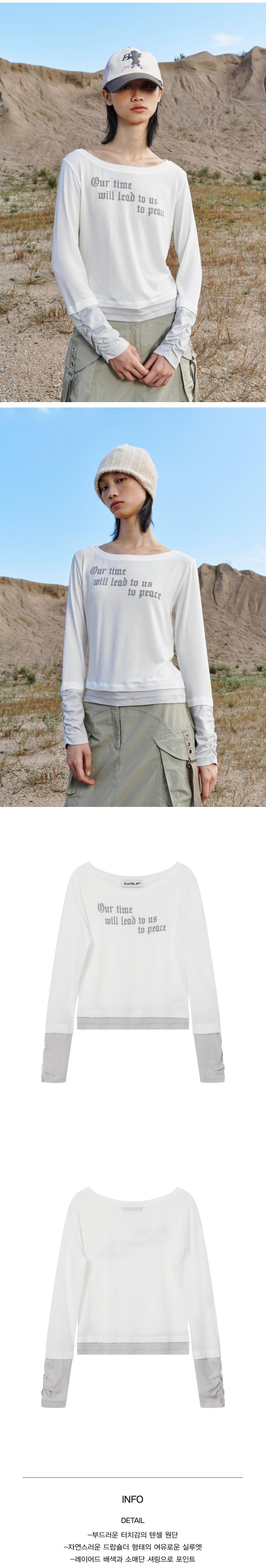 바우프 아워 레이어드 롱슬리브 화이트 | BAUF | KREAM