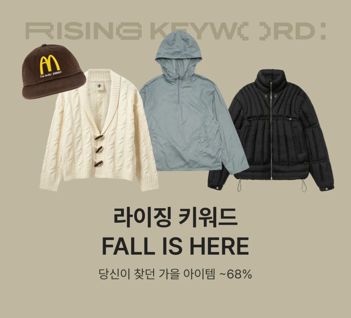 KREAM | 한정판 거래의 FLEX