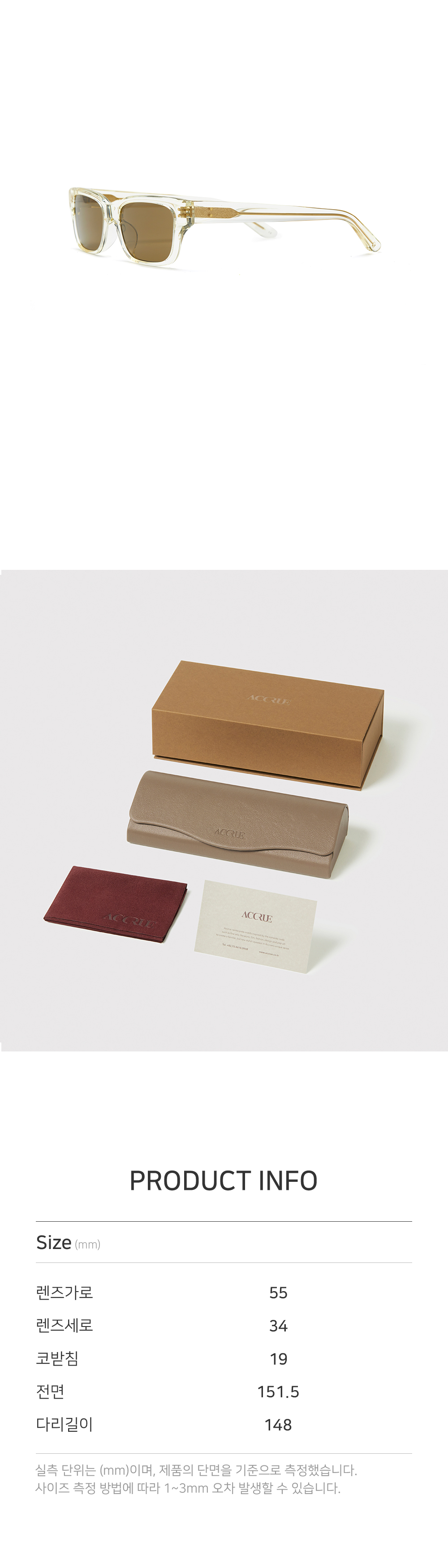 어크루 로댕 클리어 | Accrue | KREAM