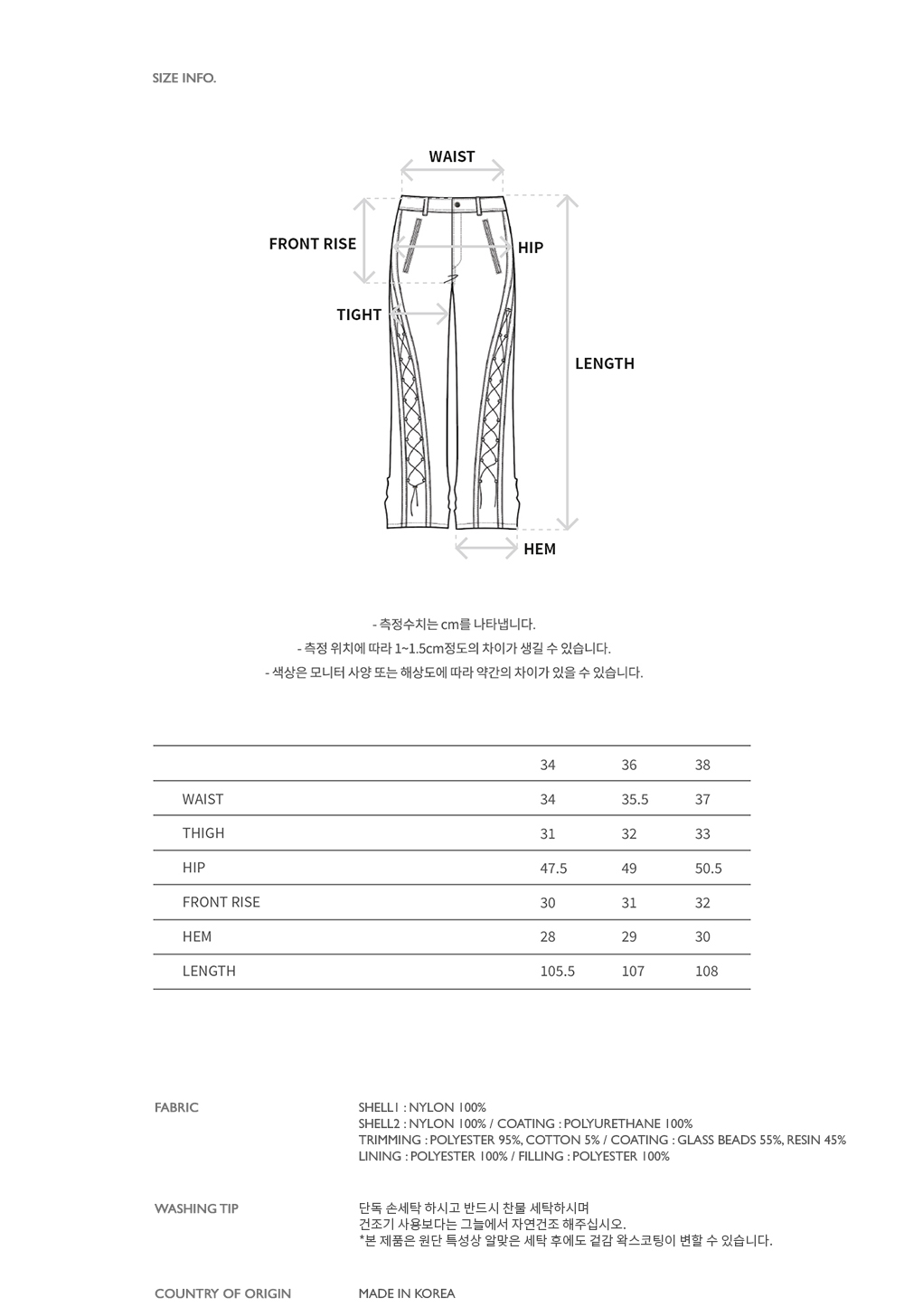 ADSB 앤더슨벨 우먼 크랙 패디드 레이스업 와이드 팬츠 그레이 | ADSB ANDERSSON BELL | KREAM