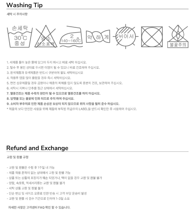 토니호크 체인 스티치 에센셜 로고 후디 차콜 | TONY HAWK | KREAM