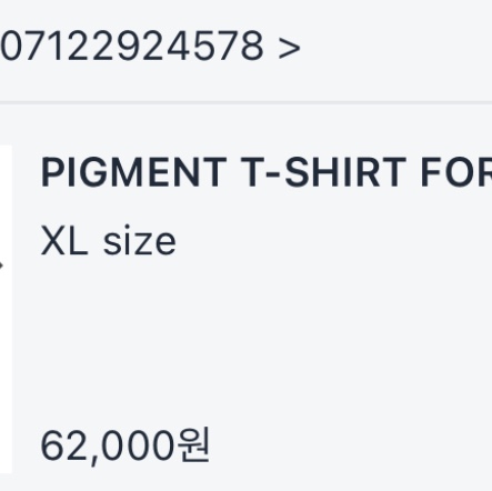 XL sell 연락줘요 | KREAM