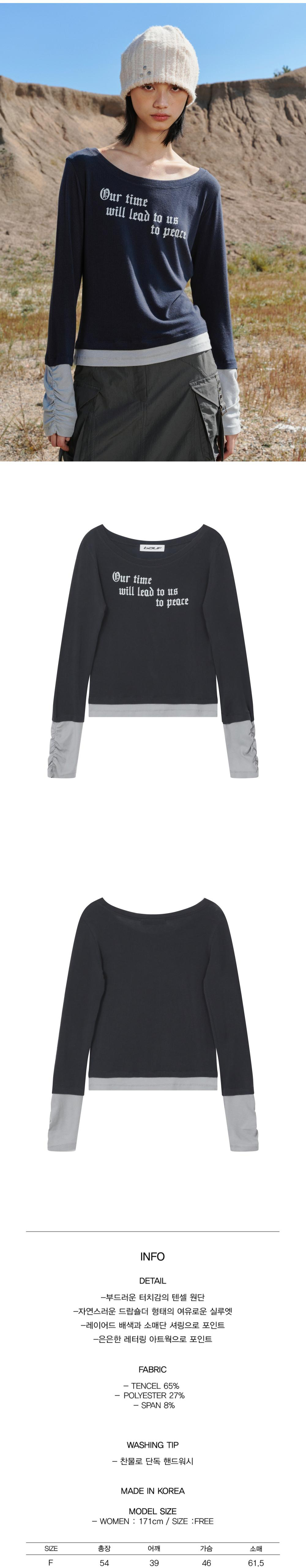 바우프 아워 레이어드 롱슬리브 차콜 | BAUF | KREAM