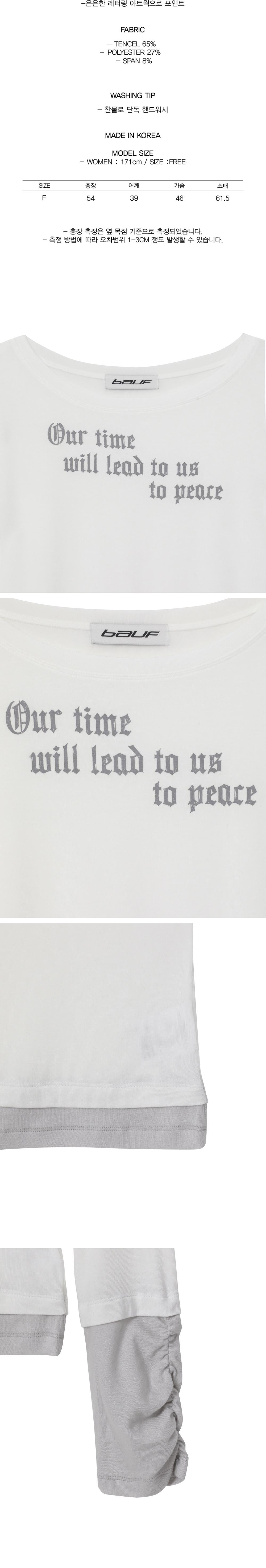 바우프 아워 레이어드 롱슬리브 화이트 | BAUF | KREAM