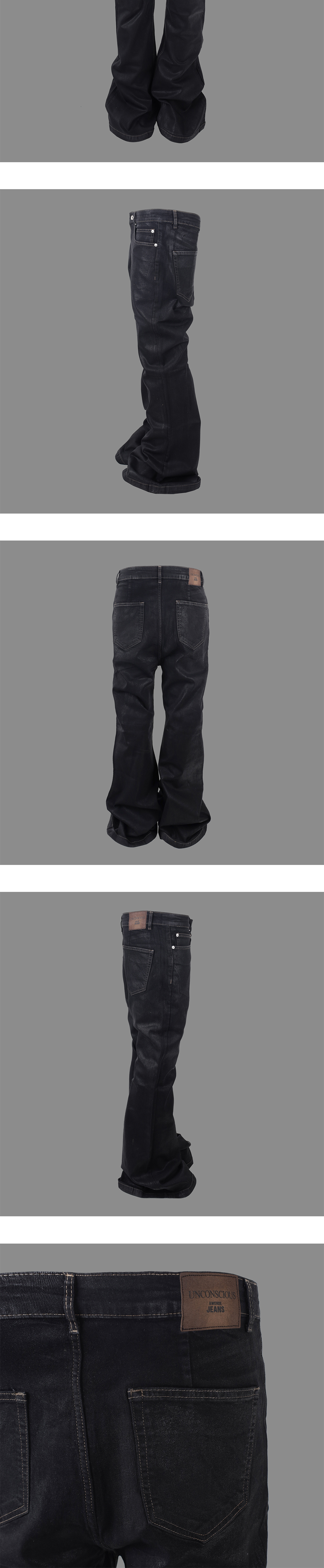 어웬드 플레어 데님 왁스 진 | Awende | KREAM