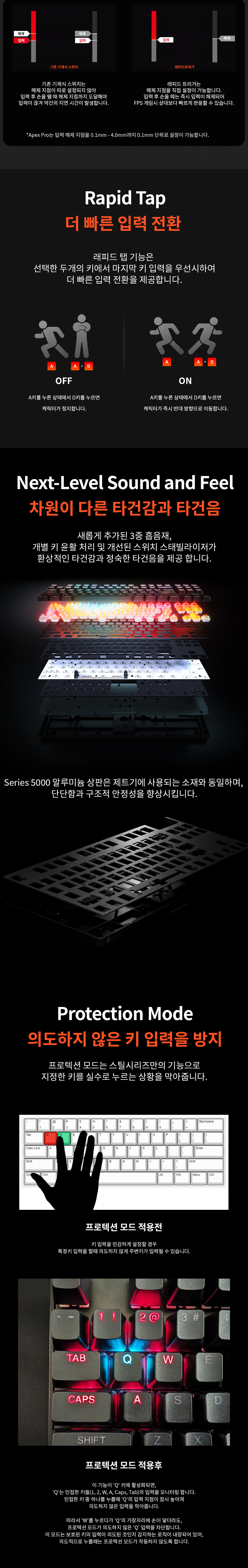 스틸시리즈 Apex Pro WL TKL Gen 3 US 자석축 기계식 무선 게이밍 키보드 | Steelseries | KREAM
