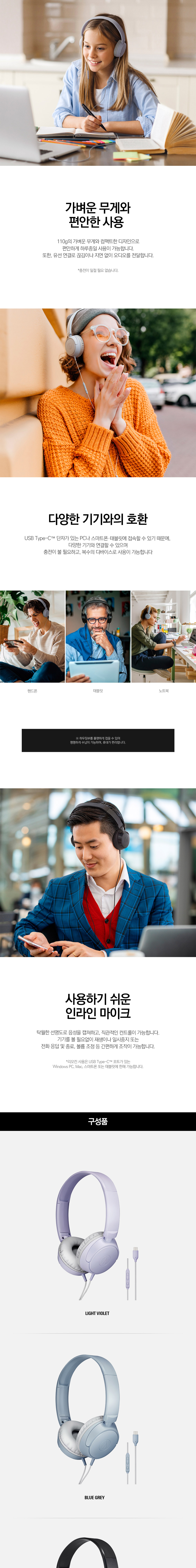 오디오테크니카 ATH-S120C C타입 유선 경량 헤드폰 블랙 | Audio-Technica | KREAM