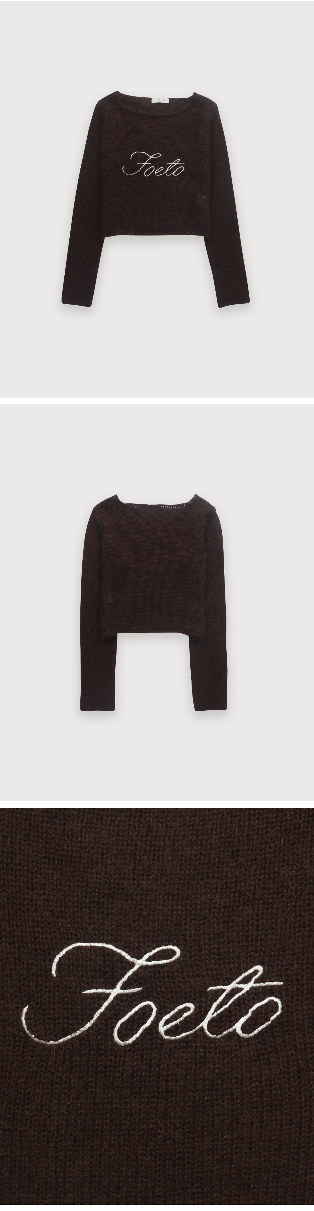 포에토 키딩 키드모헤어 니트 브라운 | FOETO | KREAM