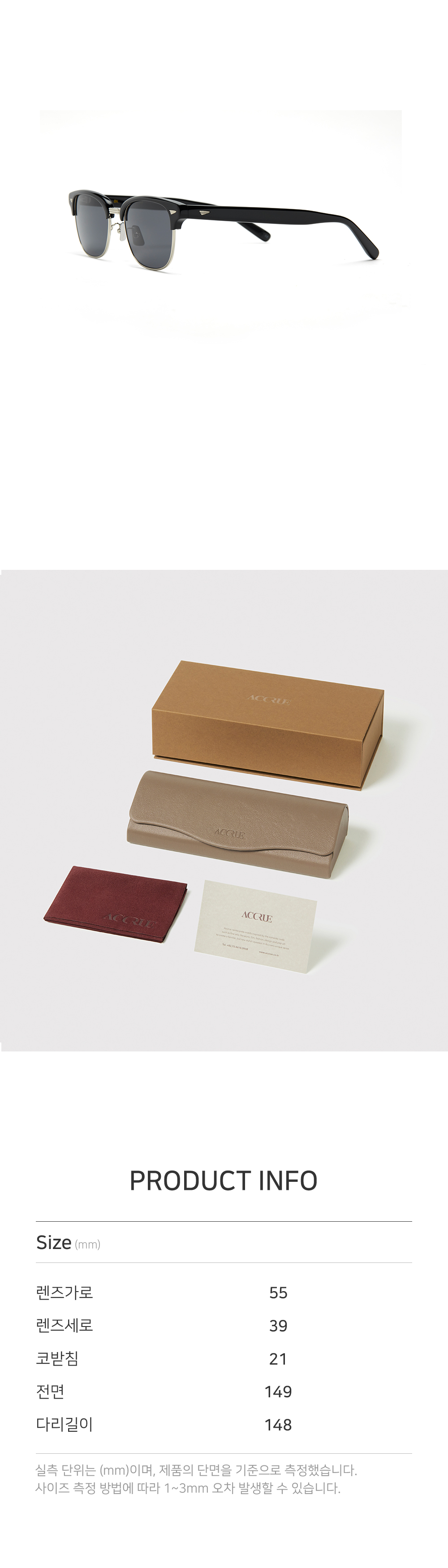 어크루 문 블랙 | Accrue | KREAM