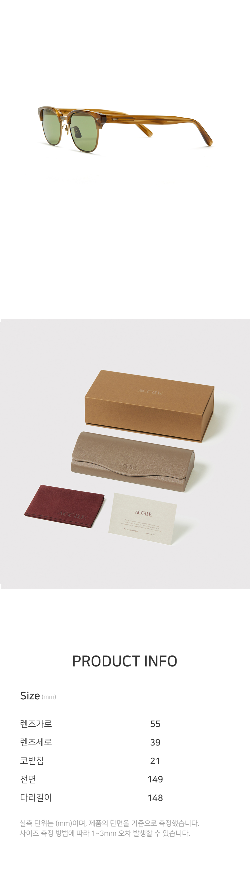 어크루 문 브라운 | Accrue | KREAM