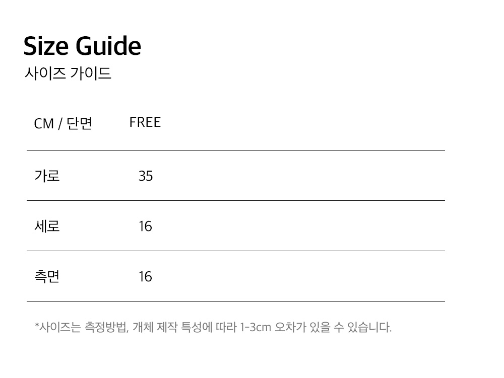 에이치덱스 멀티 카고 토트백 블랙 | HDEX | KREAM