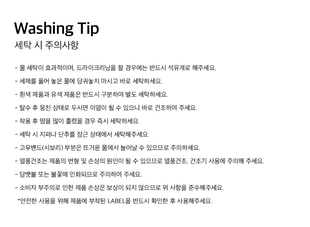 에이치덱스 멀티 카고 토트백 블랙 | HDEX | KREAM