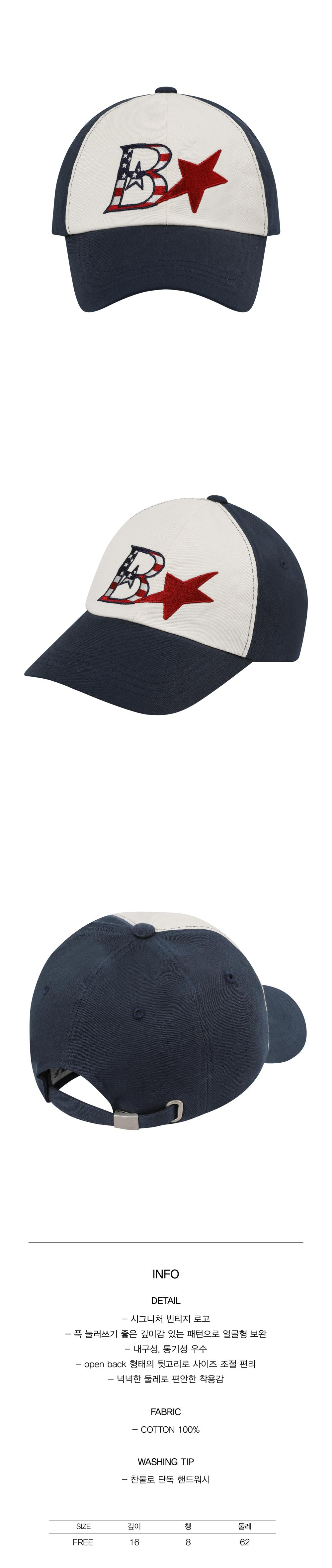 바우프 빅 B 스타 볼캡 U.S.A | BAUF | KREAM