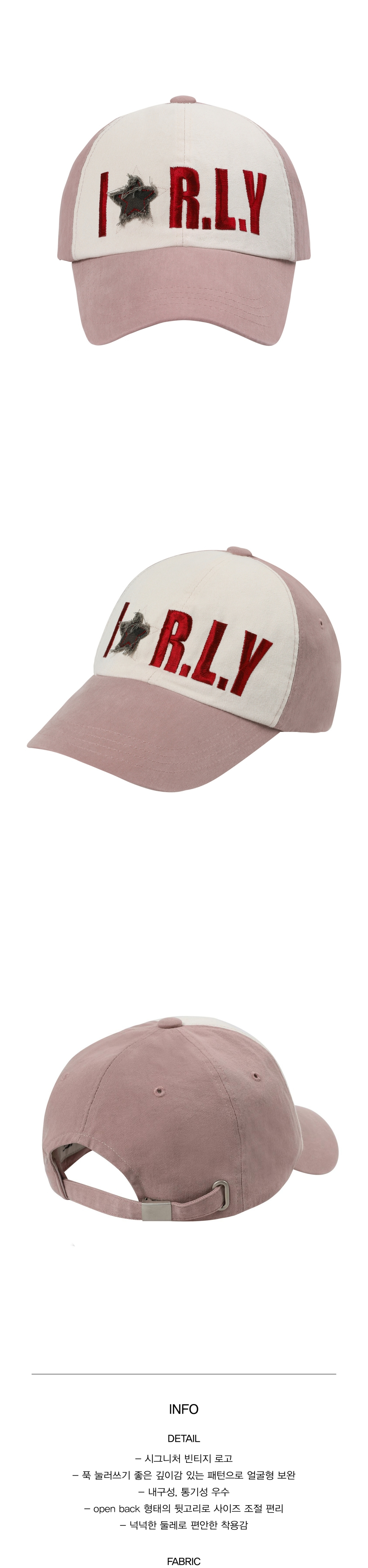 바우프 R.L.Y 볼캡 인디 핑크 | BAUF | KREAM