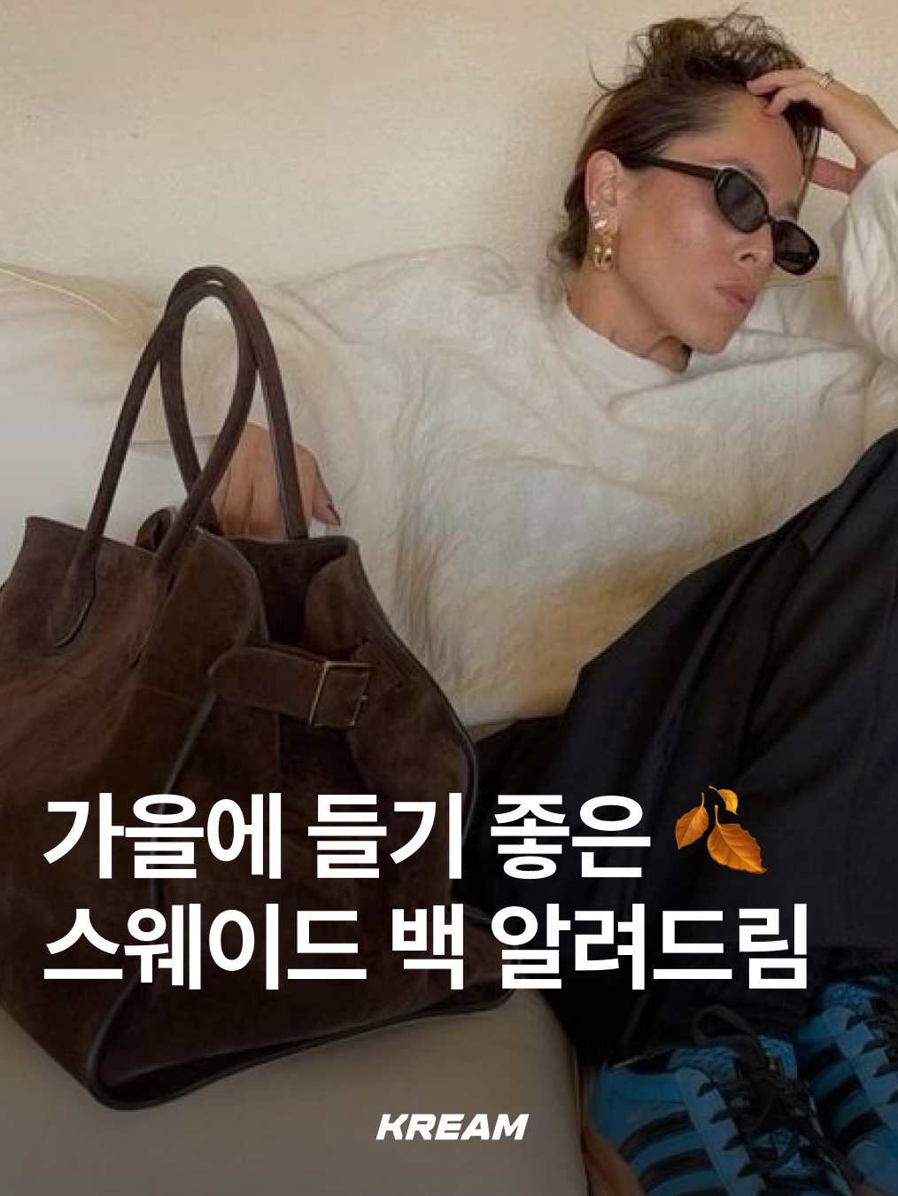 KREAM (@kream) 님의 게시물 | KREAM